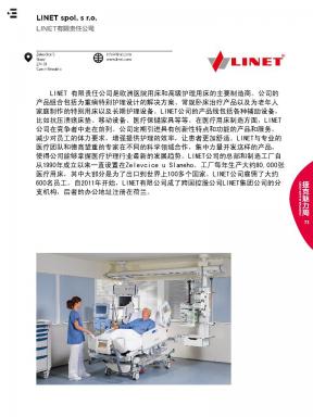 LINET spol. s r.o. LINET有限责任公司 | 捷克技术馆 (Catalog of exhibitors ) | Czech ...